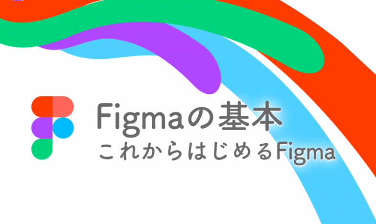 【CSS】:not否定擬似クラスの使い方とできること - bagelee（ベーグリー）