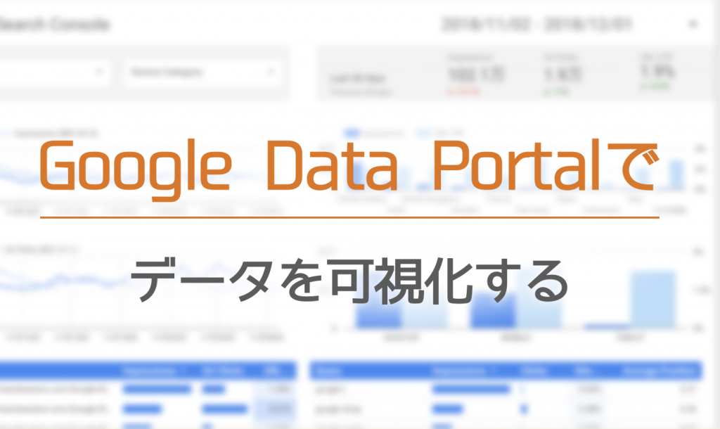 レイアウトを整える【これからはじめるReact Native】 - bagelee（ベーグリー）