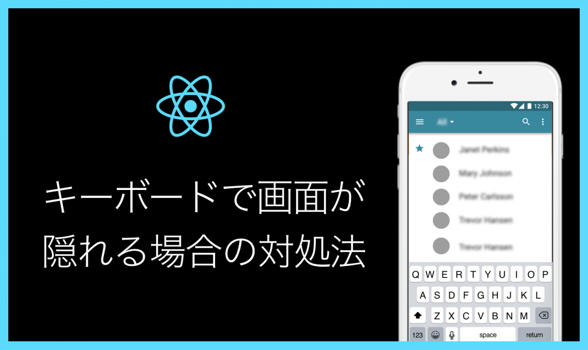 React Navigationのタブナビゲーションをカスタマイズしてみよう！ - bagelee（ベーグリー）